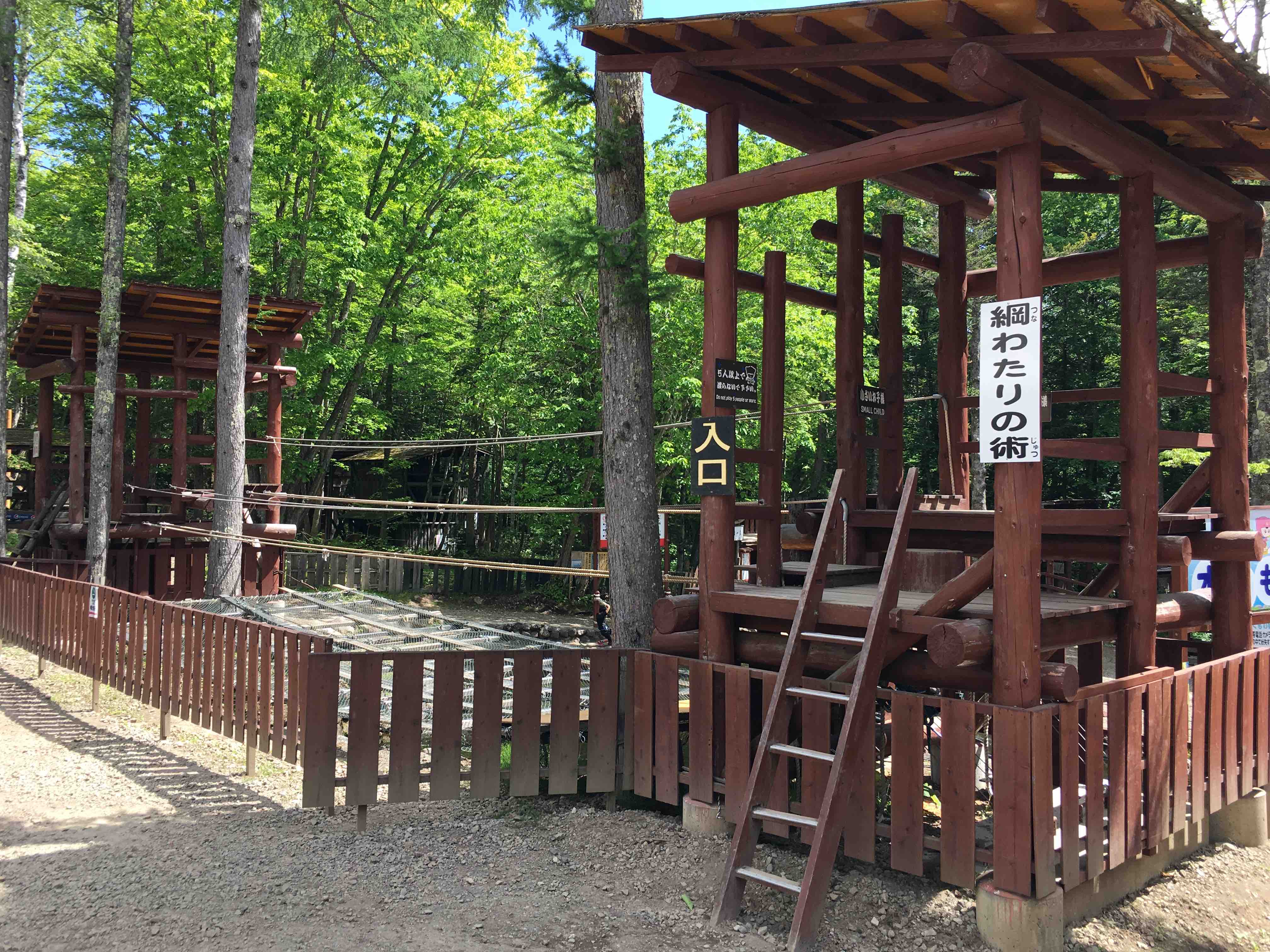 Togakushi Ninja Village: Enjoy the Attractions in Nagano ...