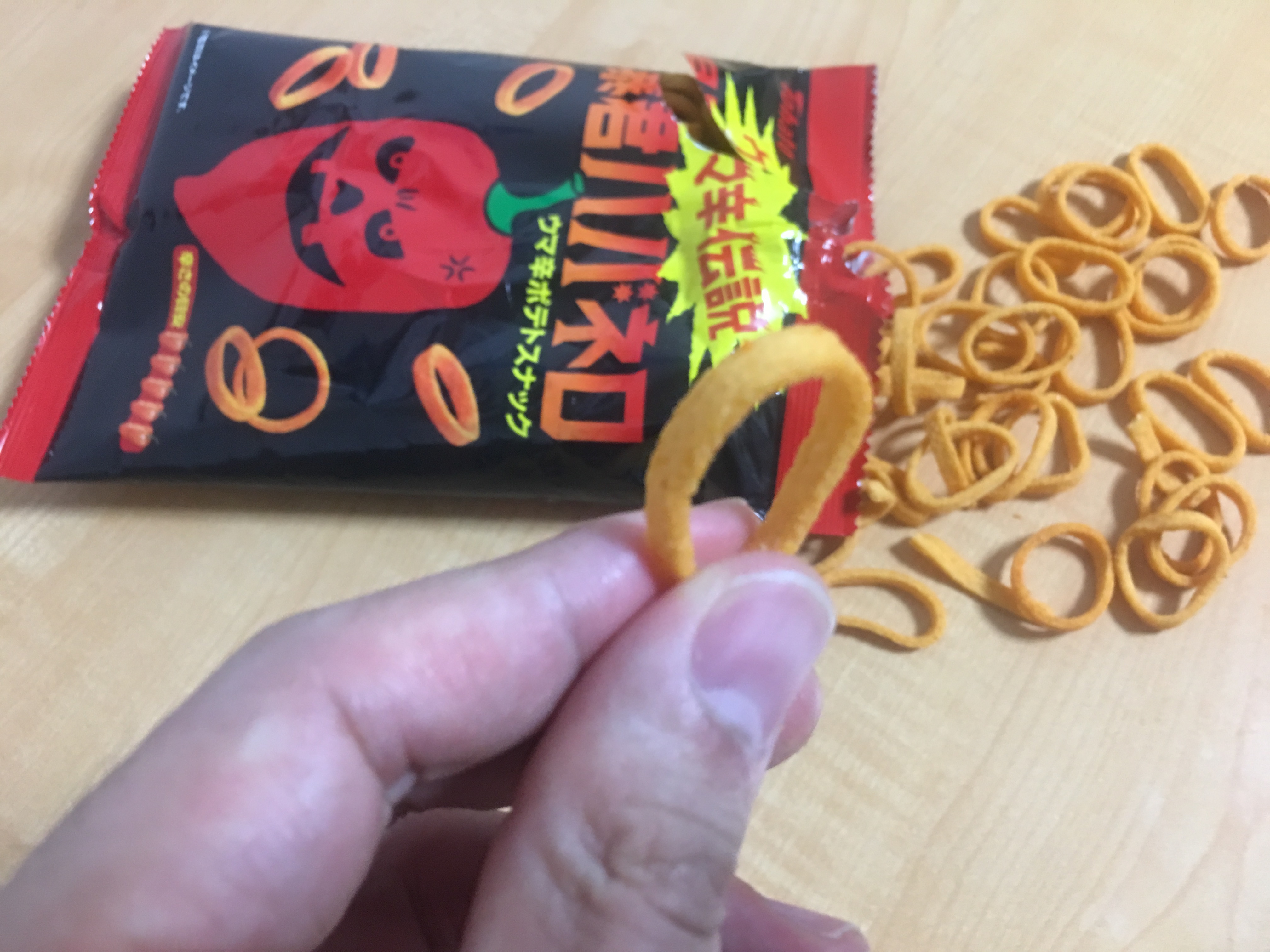 Bokun Habanero: Addicting Spicy Crispy Potato Rings - Recommendation of ...