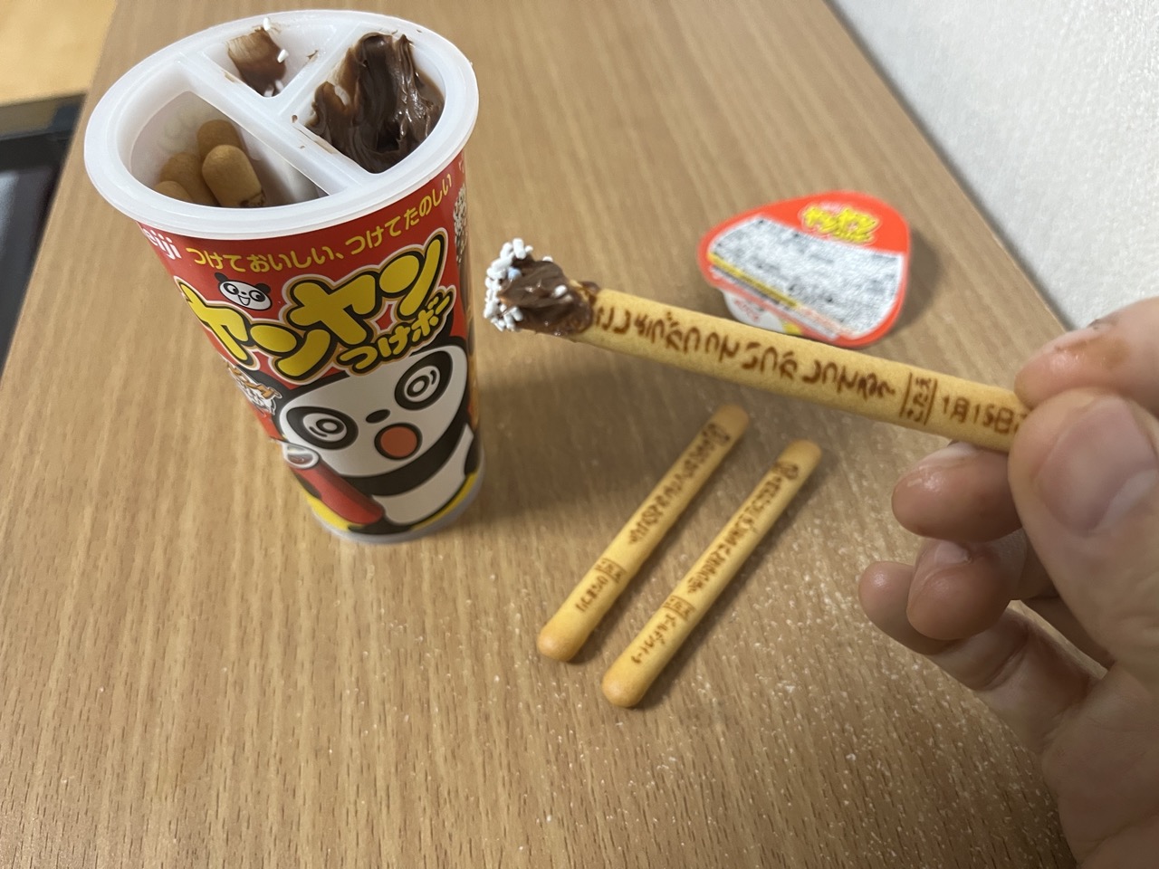 Meiji Yan Yan Tsukebo